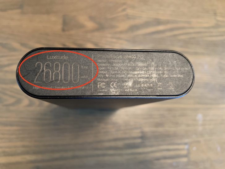 飛行機に持ち込めるモバイルバッテリーの容量は？【要チェック】 | 【アラビアンマイラー】マイルを貯めて旅に出ろ！